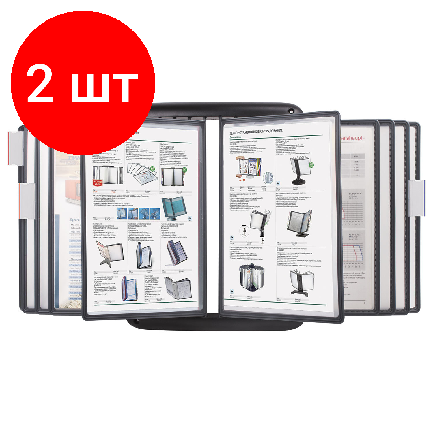 Комплект 2 шт, Демосистема настенная на 10 панелей, с 10 серыми панелями А4, BRAUBERG, 231240