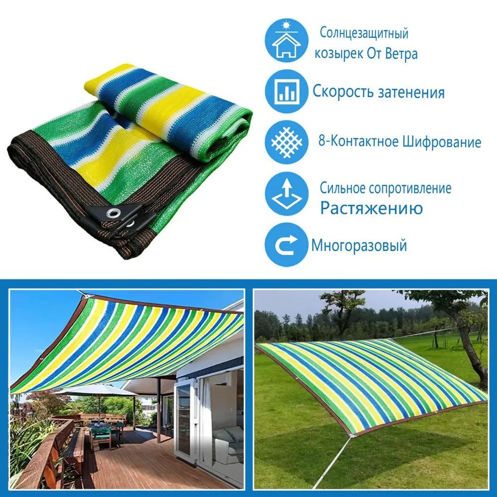 Тент для бассейна — фото 1