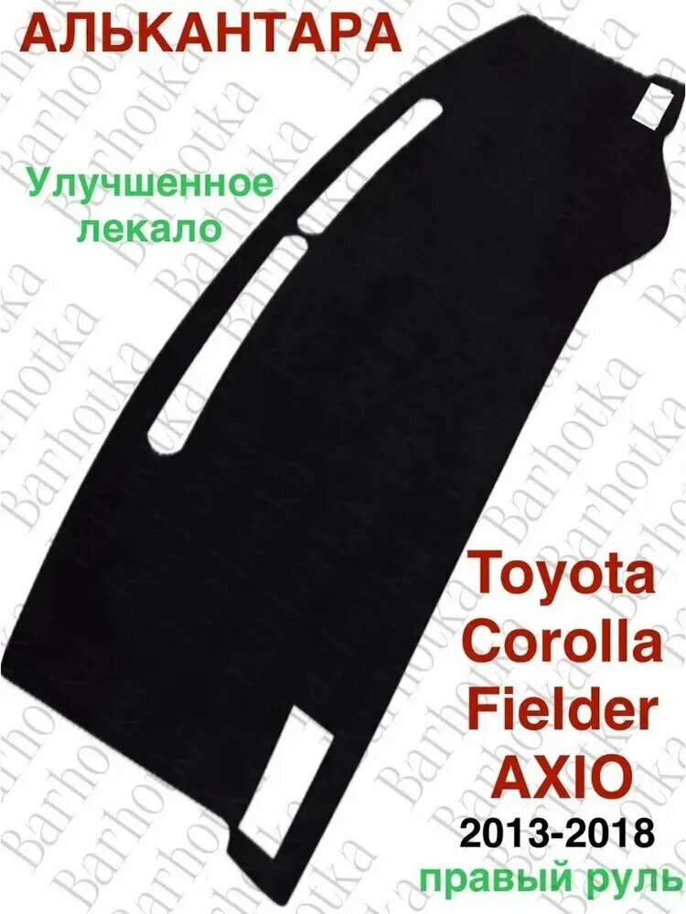 Накидка автомобильная