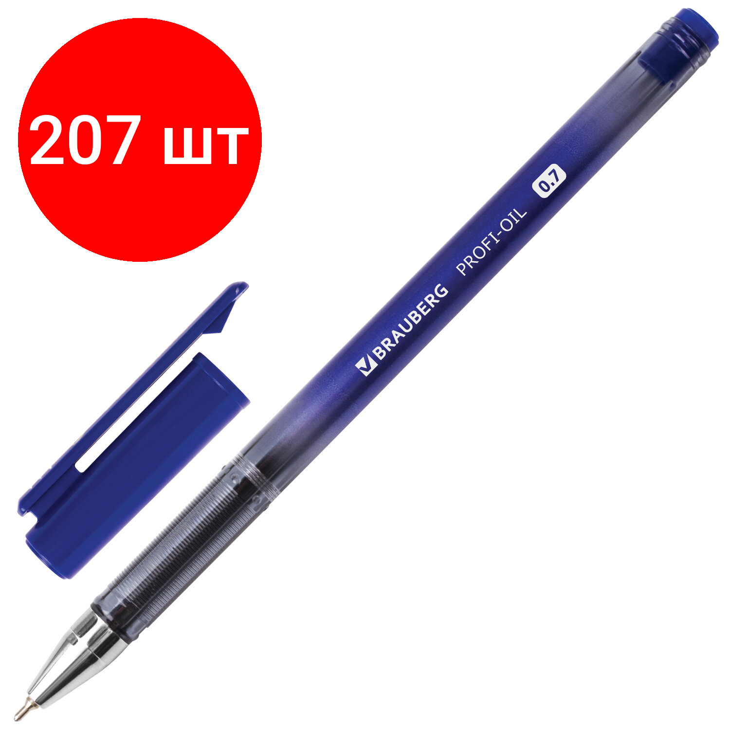 Комплект 207 шт, Ручка шариковая масляная BRAUBERG "Profi-Oil", синяя, корпус с печатью, узел 0.7 мм, линия письма 0.35 мм, 141632