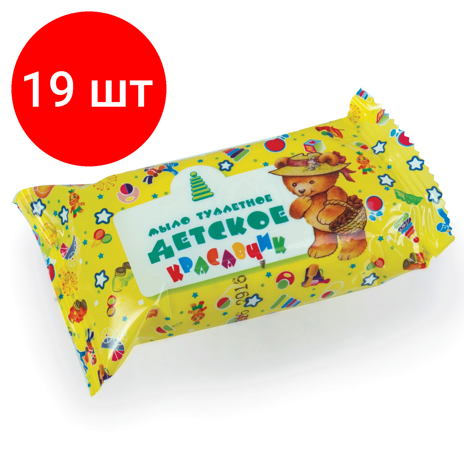 Комплект 19 шт, Мыло туалетное 100 г детское "Красавчик" (Меридиан)