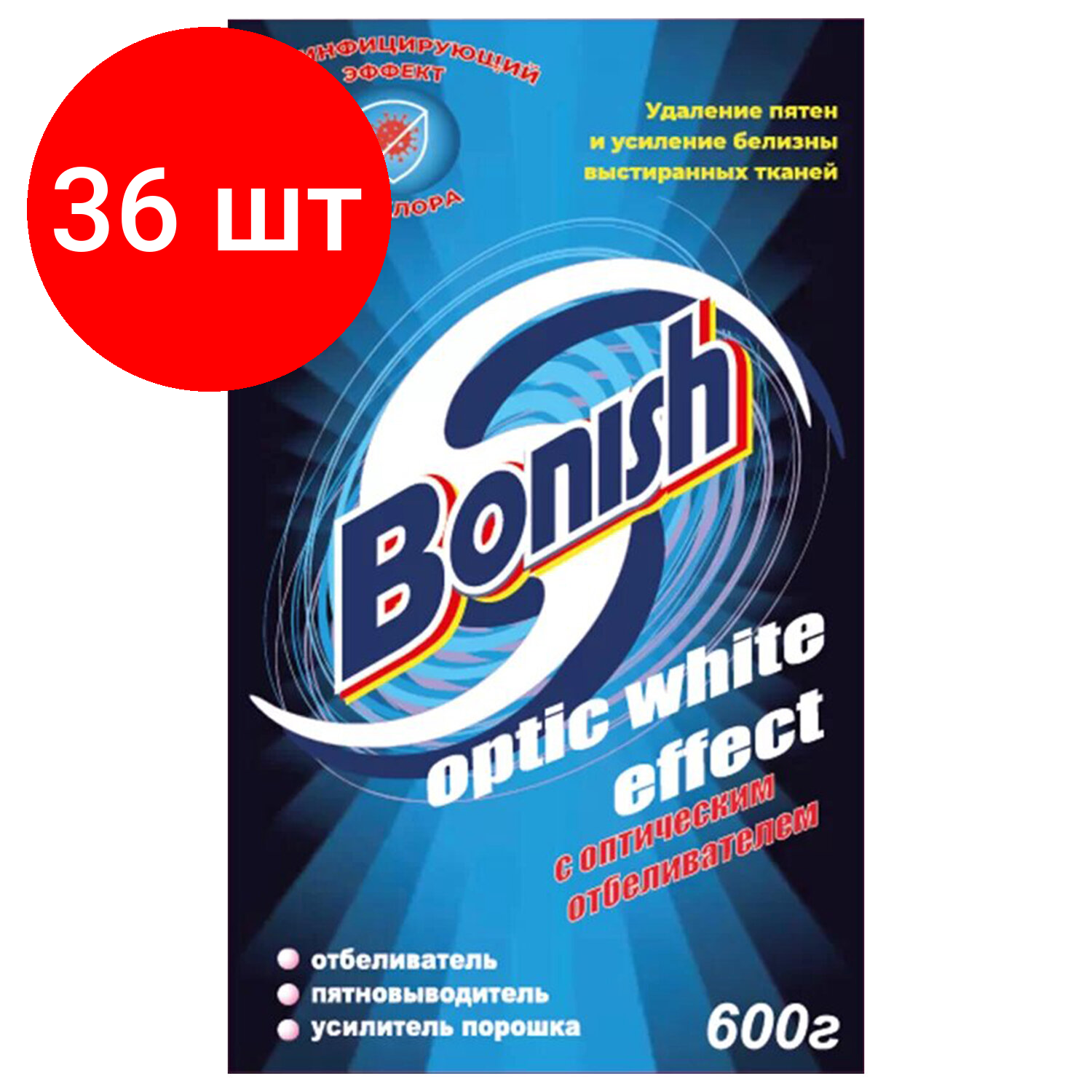Комплект 36 шт, Средство для удаления пятен 600 г, BONISH (Бониш) "Optic white effect", без хлора