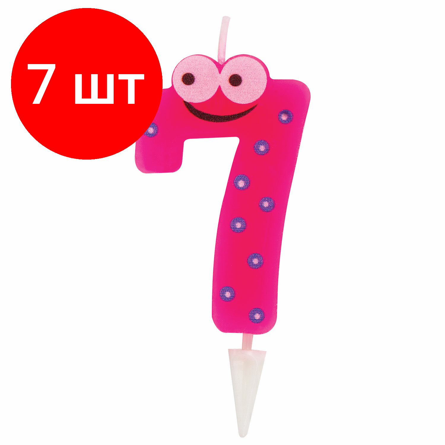 Комплект 7 шт, Свеча-цифра для торта "7" "С глазками", 6 см, золотая сказка, с держателем, в блистере, 591410