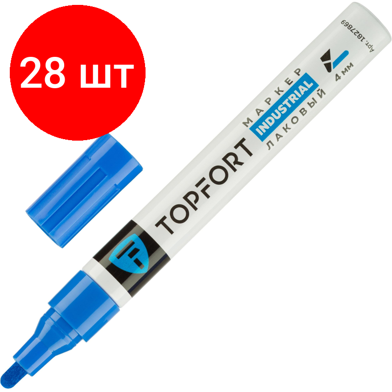 Комплект 28 штук, Маркер лаковый TOPFORT Industrial 4 мм синий