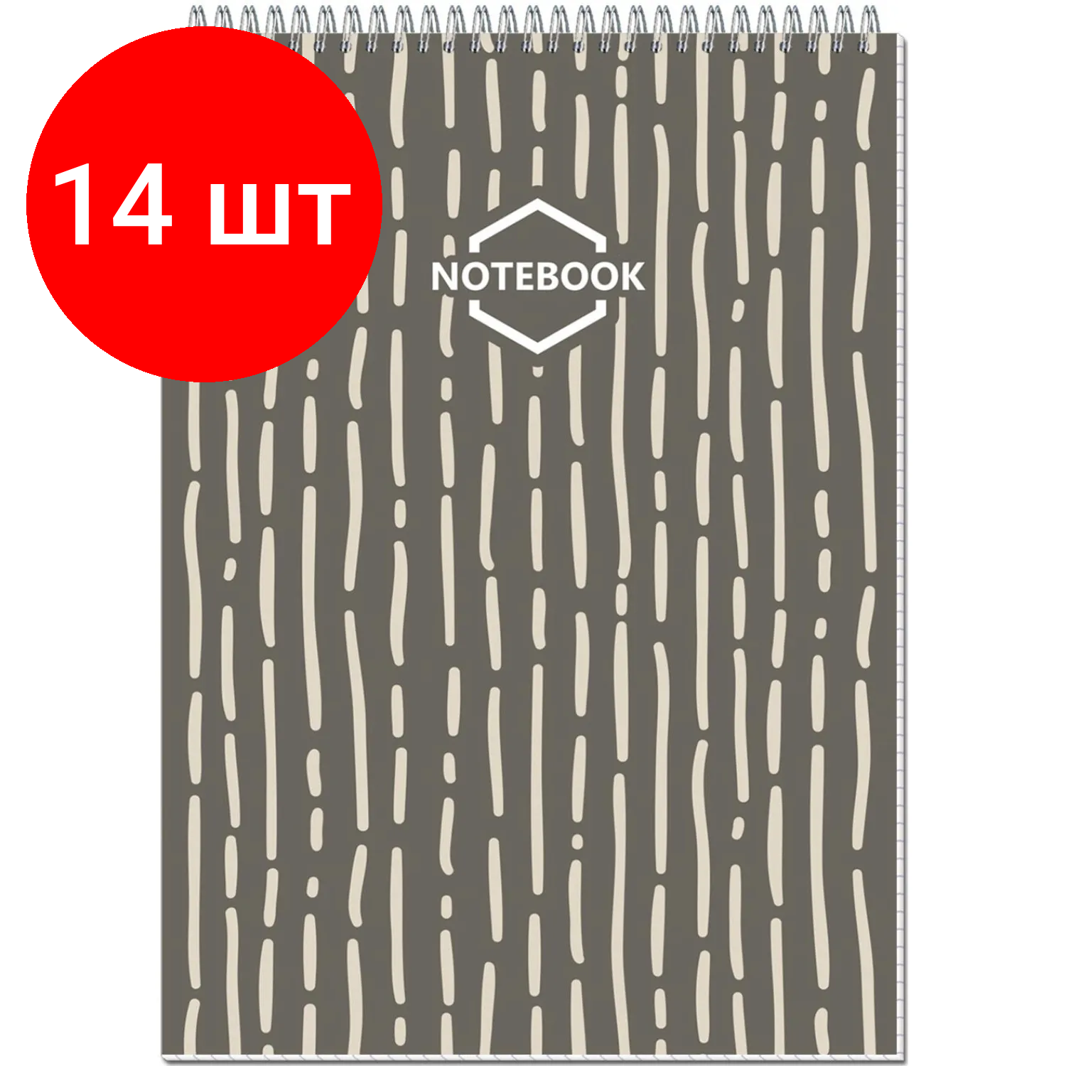 Комплект 14 штук, Блокнот А4.60л, клетка, метал. гребень, цв. обложка Стильный Офис 2751