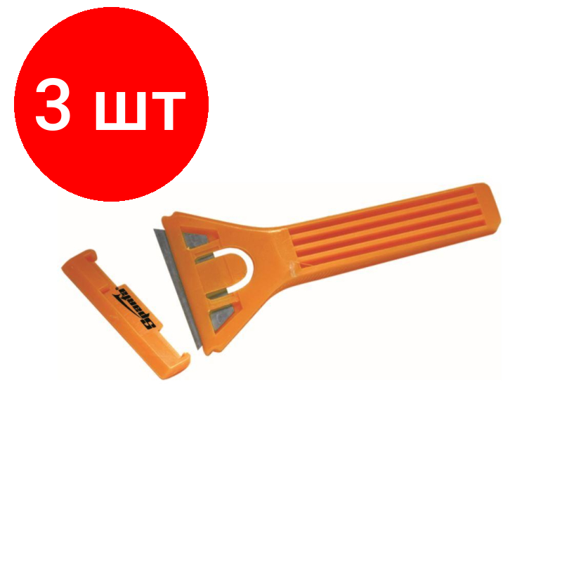 Комплект 3 штук, Скребок Sparta 51мм фиксированное лезвие 795405