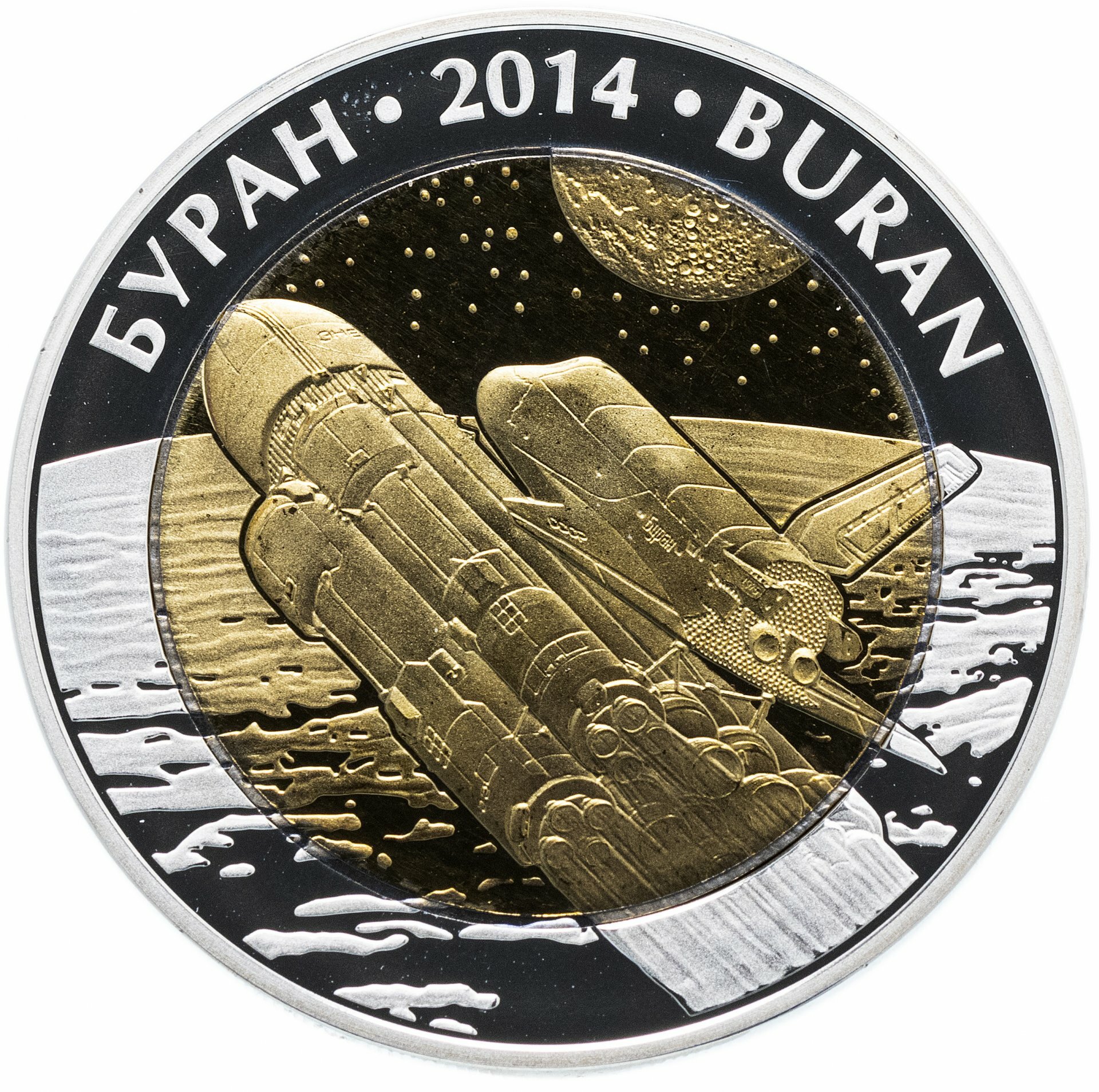 Казахстан 500 тенге 2014 "Космос - Буран", Биметалл 925, в сохранности Proof