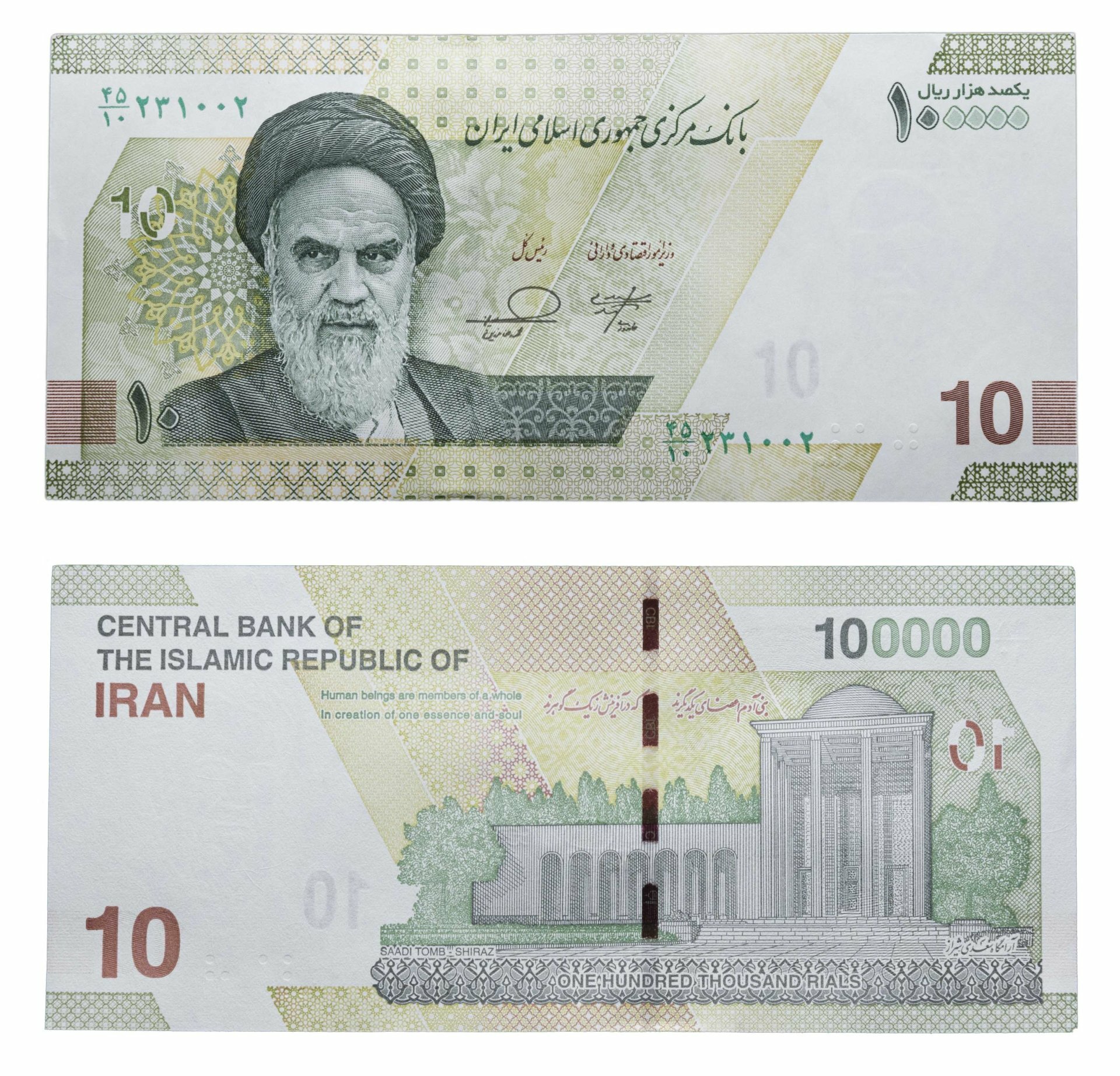 Иран 100000 10 риалов 2020 2021 Pick 1634