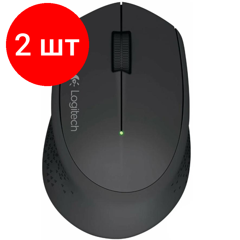 Комплект 2 штук, Мышь компьютерная Logitech M280 Black 910-004306 беспроводная