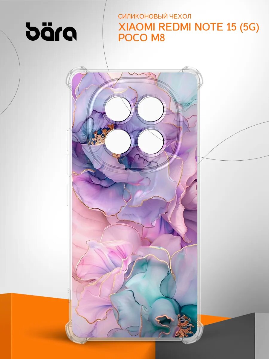 Чехол на Xiaomi Redmi Note 15 (5G)/Poco M8 защитный, накладка