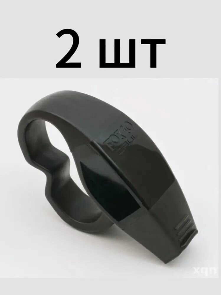 Свисток хоккейный