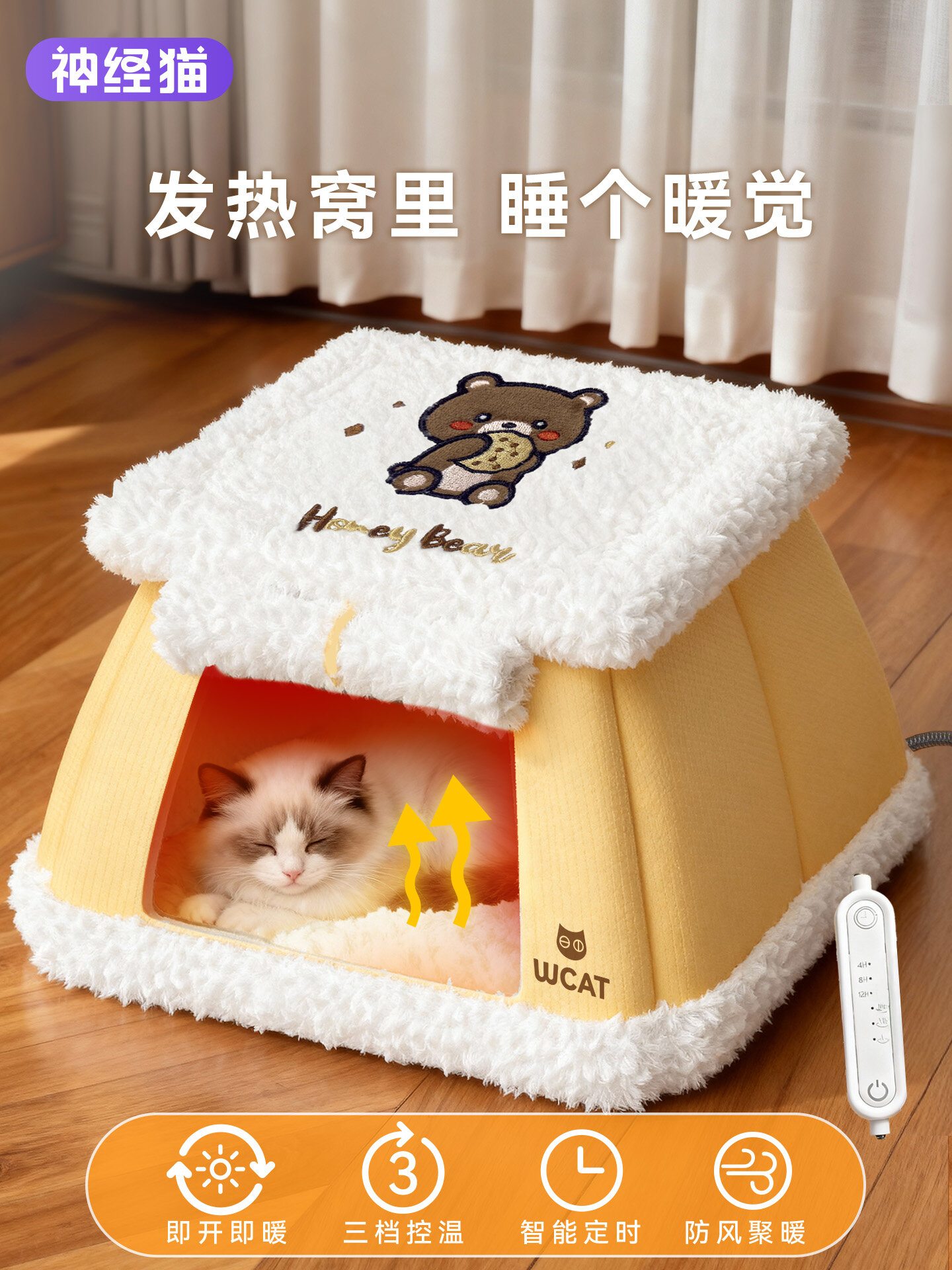 Грелка-лежанка для кошек, закрытая, утолщенная для зимы, теплая лежанка для кошек, электрический плед-лежак для собак,