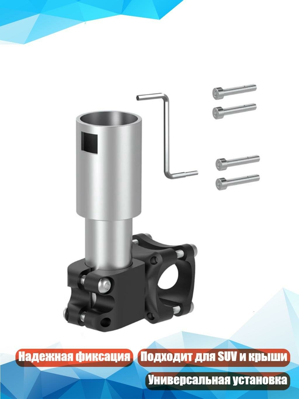 Крепление алюминиевой лестницы, 0,8-1,17 дюйма