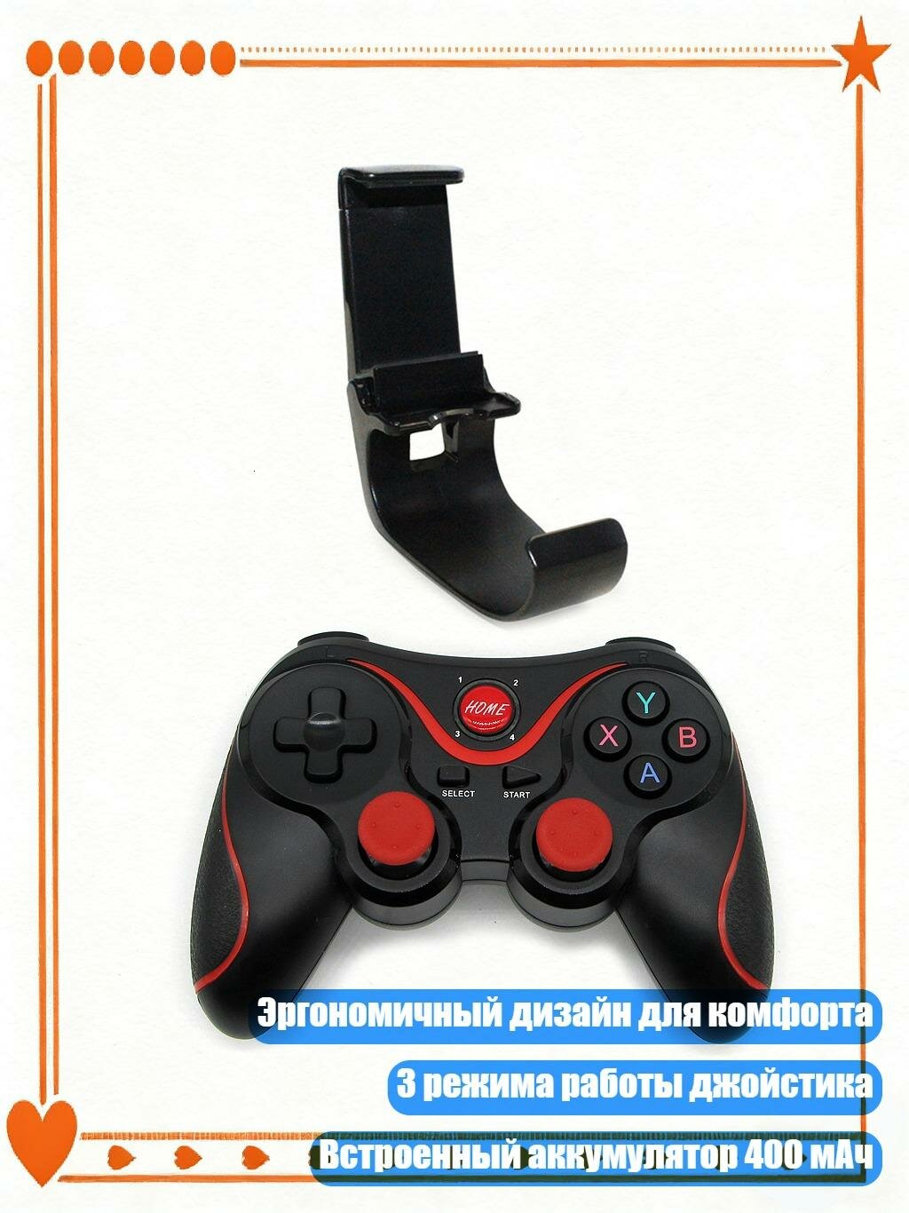 Беспроводной контроллер T3 с подставкой, Bluetooth для PC и Android, Черный + кронштейн