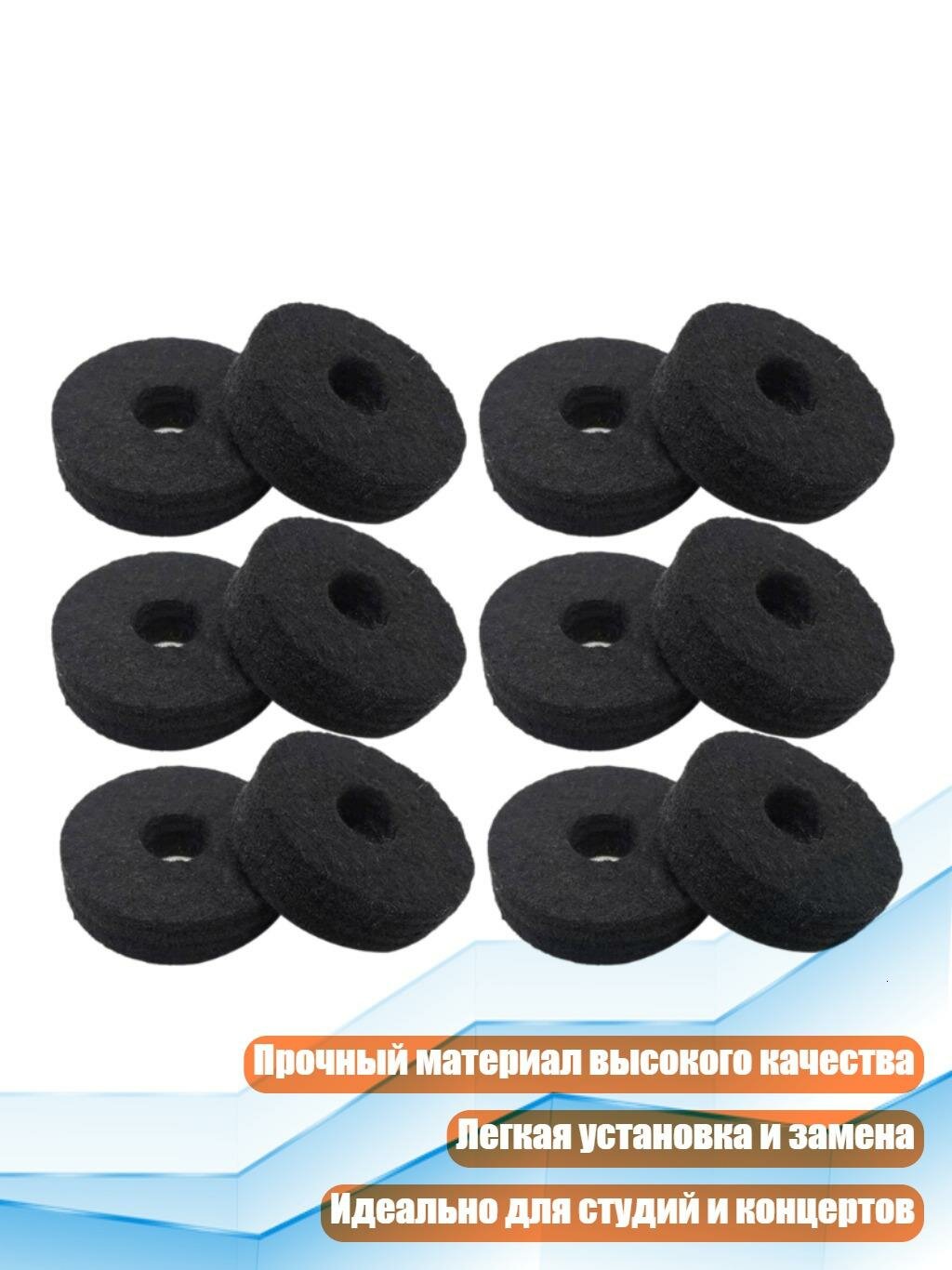 Аксессуары для тарелок: втулки и фетровые прокладки, Стиль B