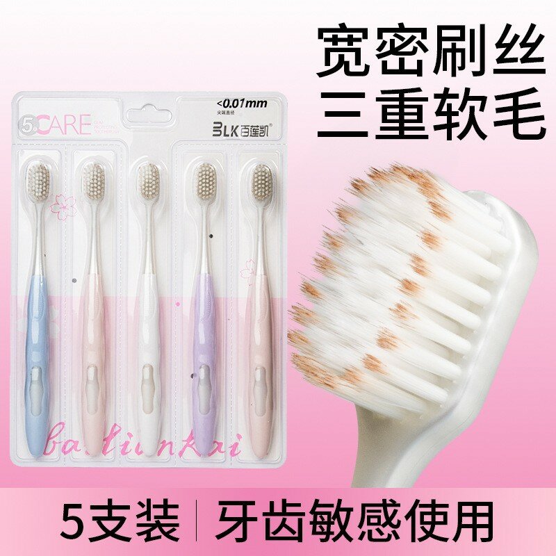 Зубная щетка Sam's Supermarket, зубная щетка в том же стиле, мягкие щетинки, высококачественное ощущение, альтернативная широкая головка, домашний набор для чистки, взрослая зубная щетка Sam's