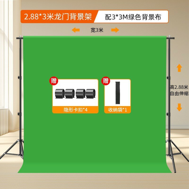 2*3M Зеленый экран Стойка Портативная Регулируемая Зеленая Ткань Фон для Фото Ткань для Прямой Трансляции Телескопический Зеленый Фон