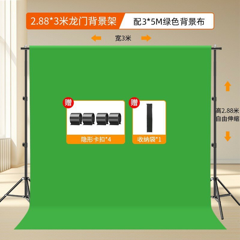 2*3M Зеленый экран Стойка Портативная Регулируемая Зеленая Ткань Фон для Фото Ткань для Прямой Трансляции Телескопический Зеленый Фон