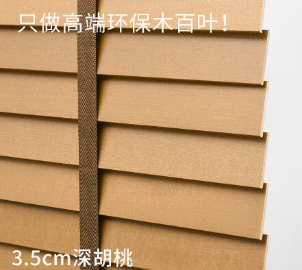 Венецианские жалюзи из массива дерева, венецианские жалюзи, солнцезащитные жалюзи для веранды, потолочные жалюзи, светоизоляционные, подъемные, новый стиль венецианских жалюзи