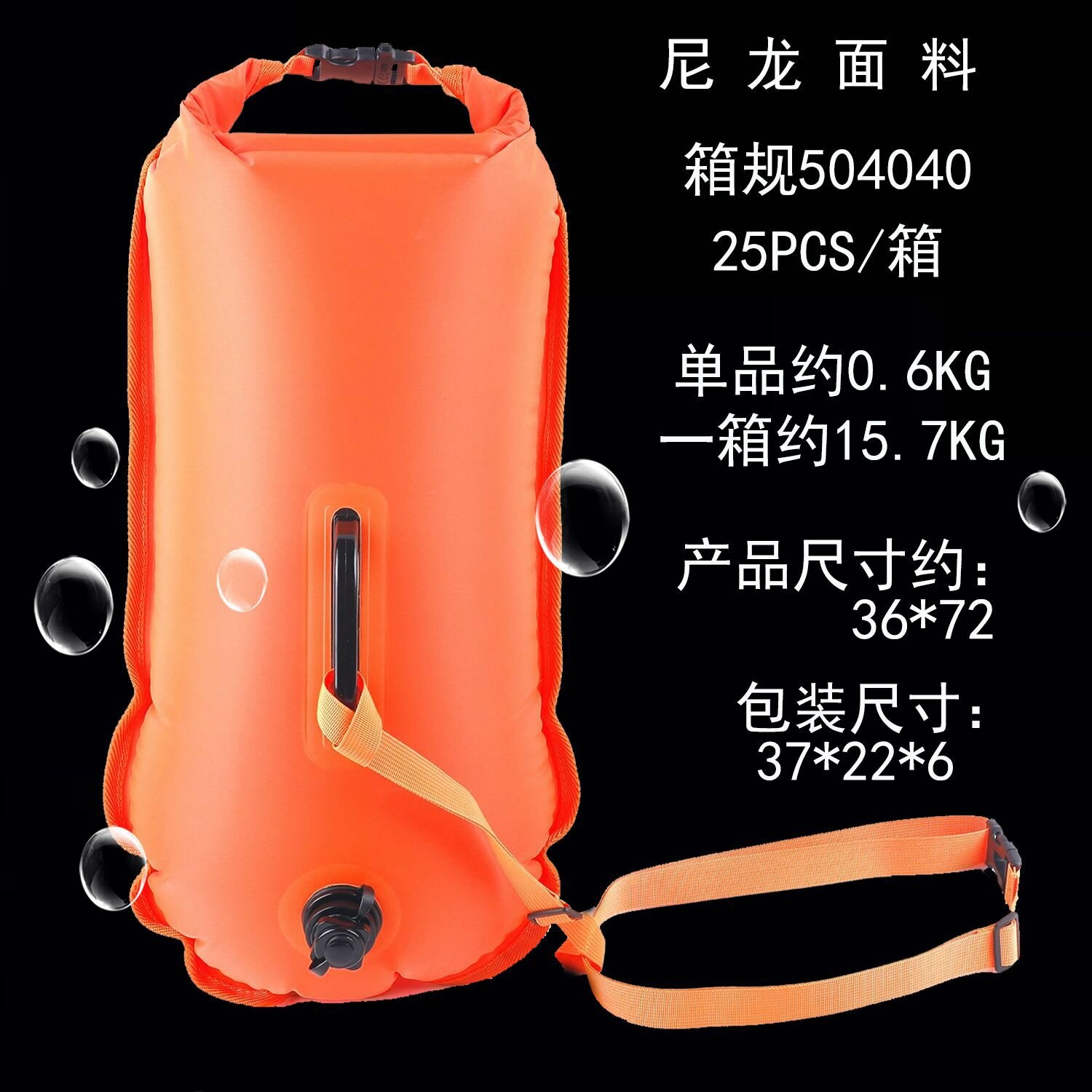 2025 Двойной воздушный мешок для плавания, утолщенная нейлоновая ткань, большая емкость для хранения, легкое надувание, логотип Ruiye Follower