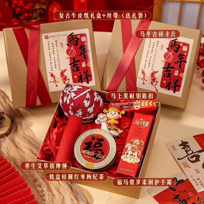 Сувениры Года Коня Корпоративная компания Ежегодное собрание Подарки для мероприятий в индустрии красоты Небольшой бюджет Ежедневные практичные креативные подарочные наборы