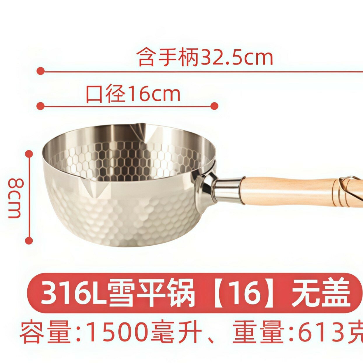316L нержавеющая сталь, кастрюля Yukihira, одиночная индукционная плита, маленькая кастрюля, домашняя кухня, кастрюля для лапши, горячего молока, антипригарная кастрюля, кастрюля для детской еды
