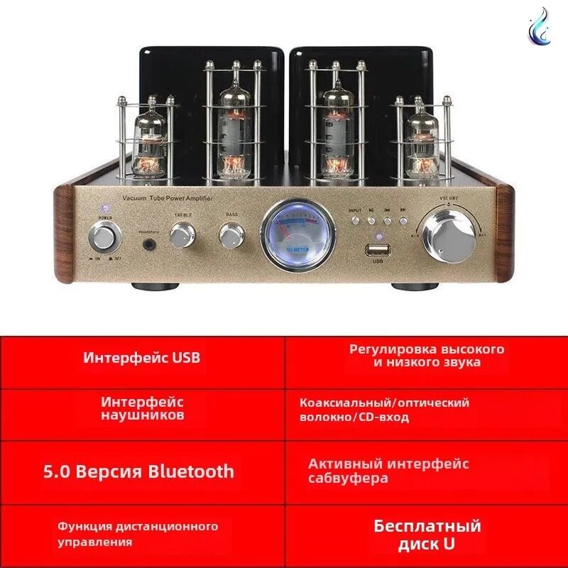 HYPER SOUND AV-2030R Gold Усилитель мощности качества звука HIFI для домашнего кинотеатра/электронная ламповая машина/ китайская вилка