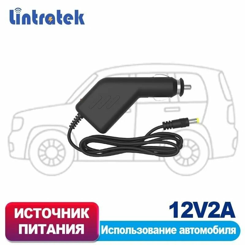 Источник питания для автомобилей, усилитель сотовой связи, Сетевой фильтр