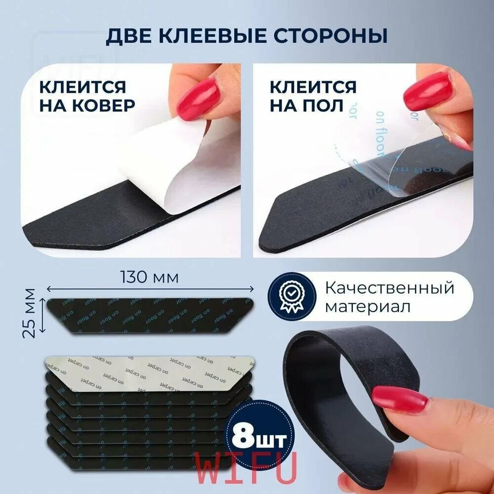 Крепление для ковров — фото 1