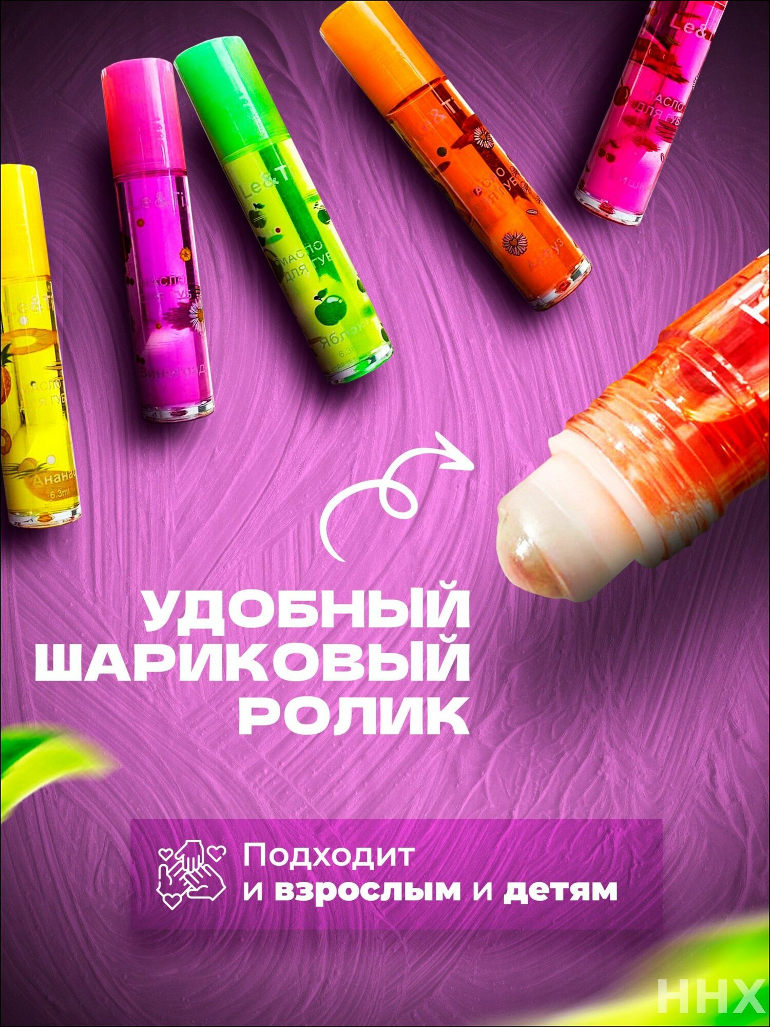 Блеск для губ — фото 1