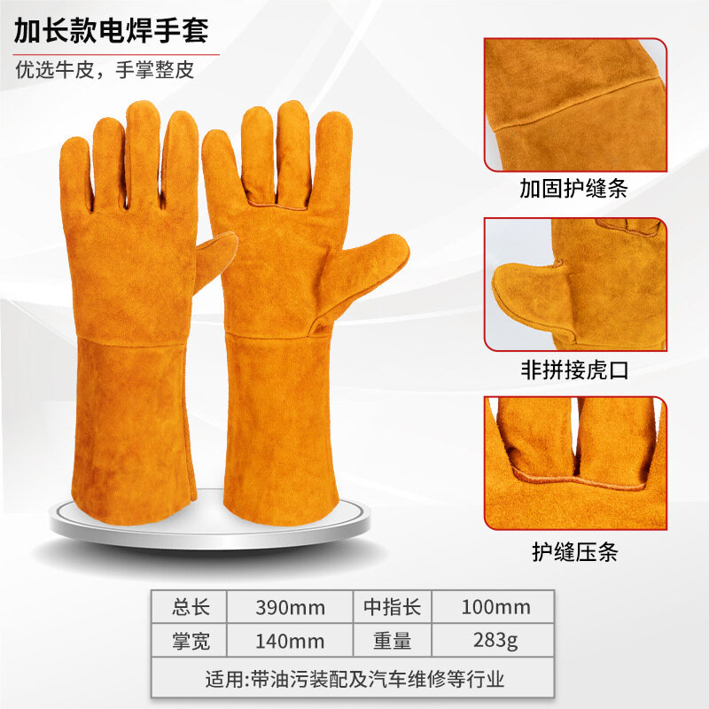 Перчатки для сварки из коровьей кожи Power Lion, специально для сварки, длинные и короткие версии, устойчивые к высоким температурам, теплоизоляционные, утолщенные защитные перчатки