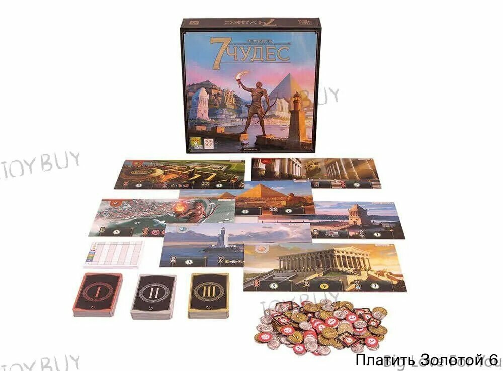 "7 Чудес"/Настольная игра//Стратегическая карточная игра для взрослых и детей от 10 лет