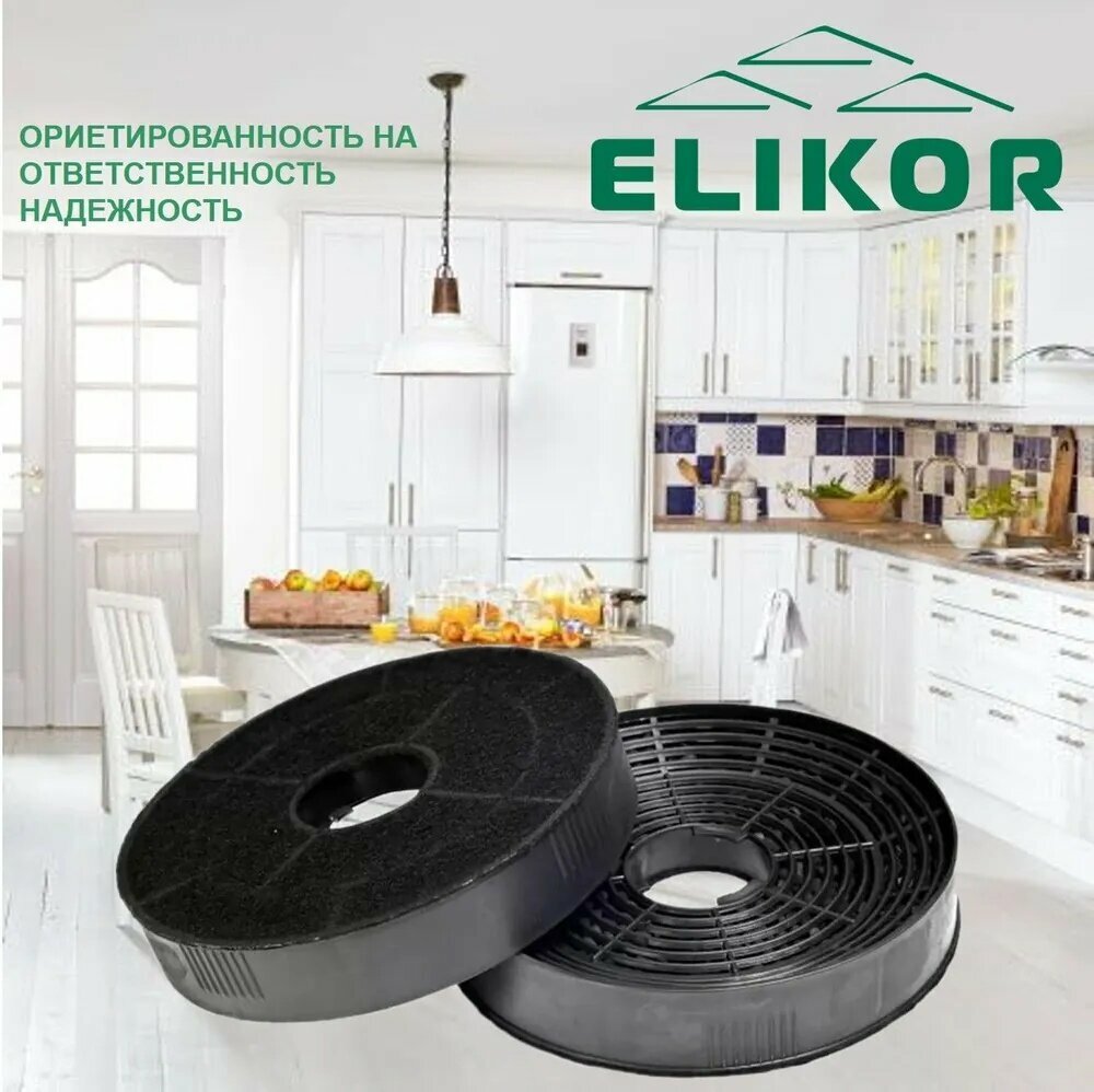 Комплект фильтров Elikor Ф-05 (2 шт.)
