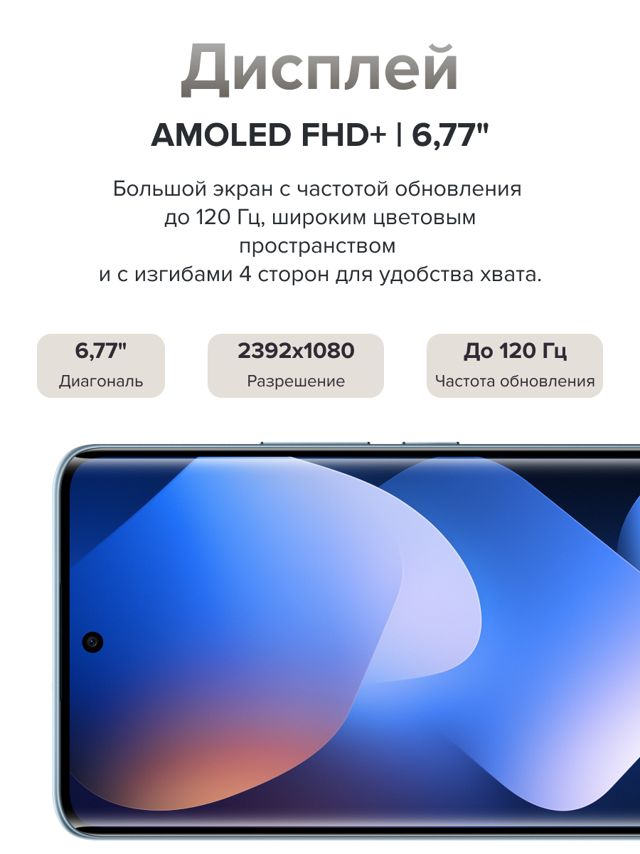 Смартфон REDMI Note 15 8+256 ГБ, камера 108 Мп, Ростест, Цвет: Black — фото 1