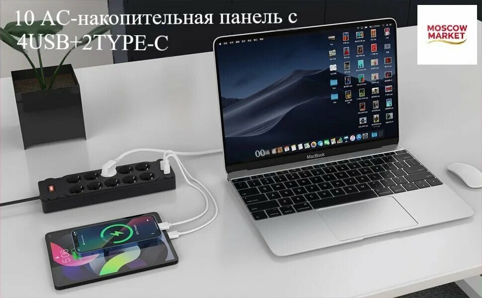 Розетка — фото 1