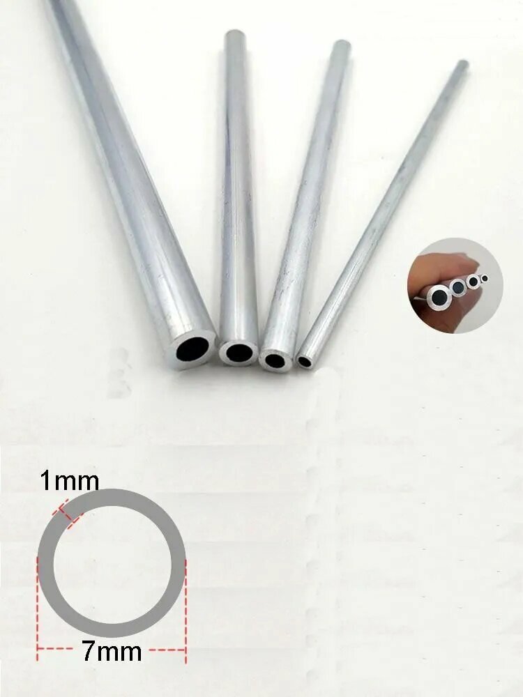 Труба алюминиевая 6063 круглая внешний диаметр 7мм толщина стенки 1мм длина 500мм 1шт Твердая прямая труба