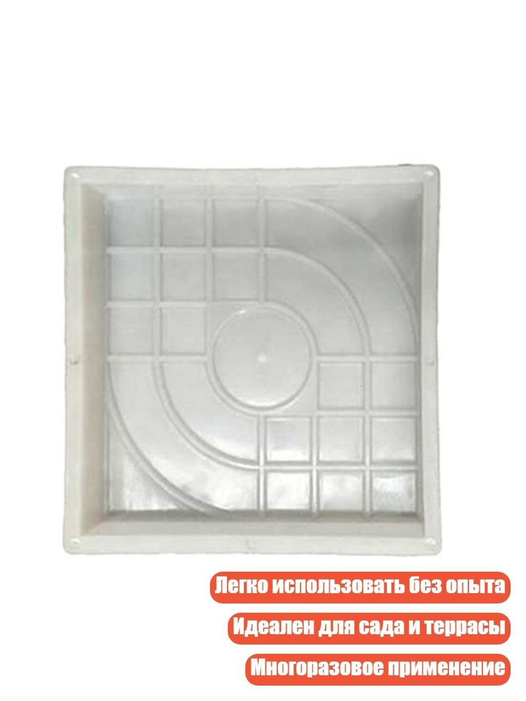 Форма для брусчатки своими руками, L