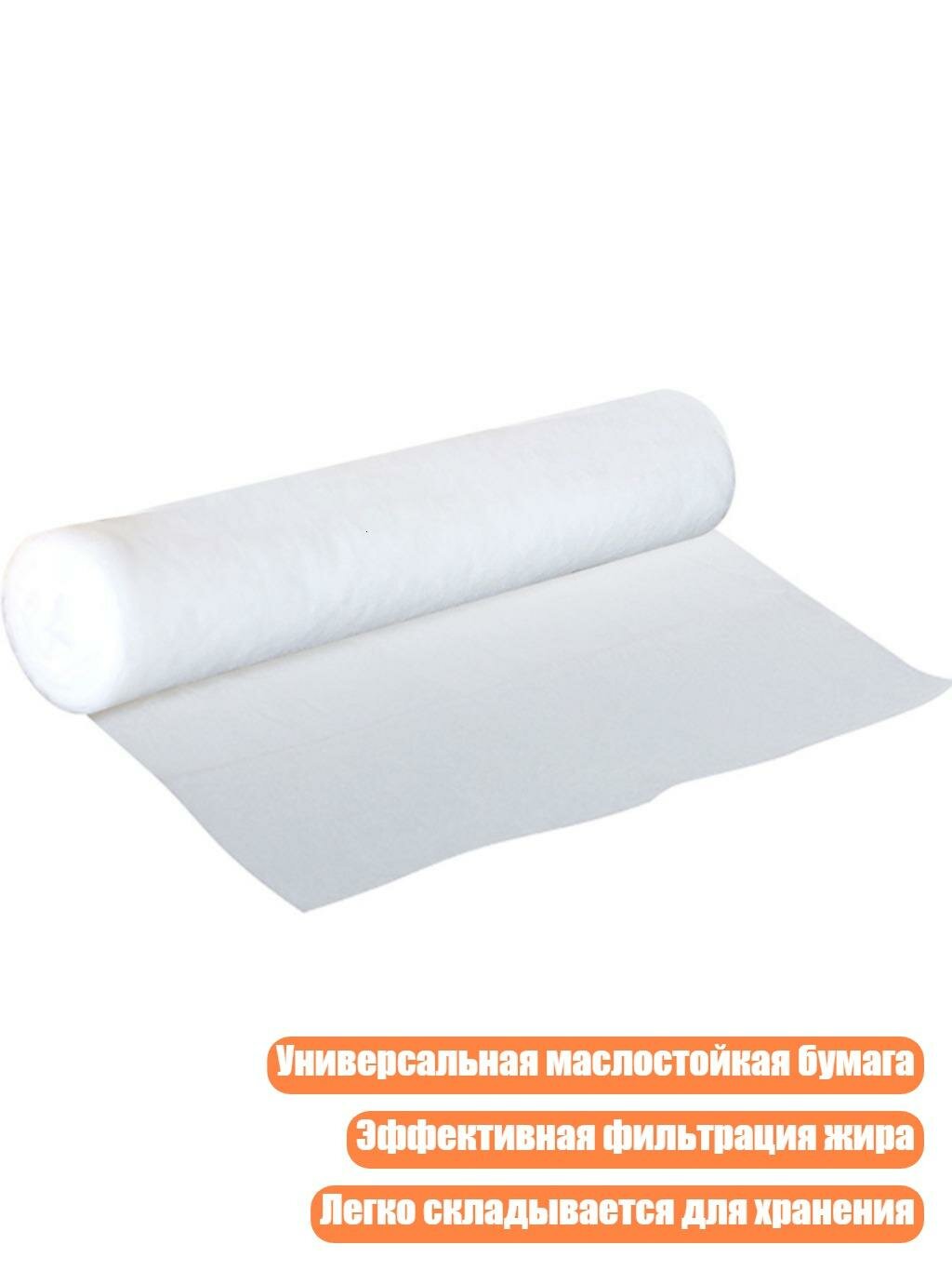 Фильтр для вытяжки бумажный, 46см 5м