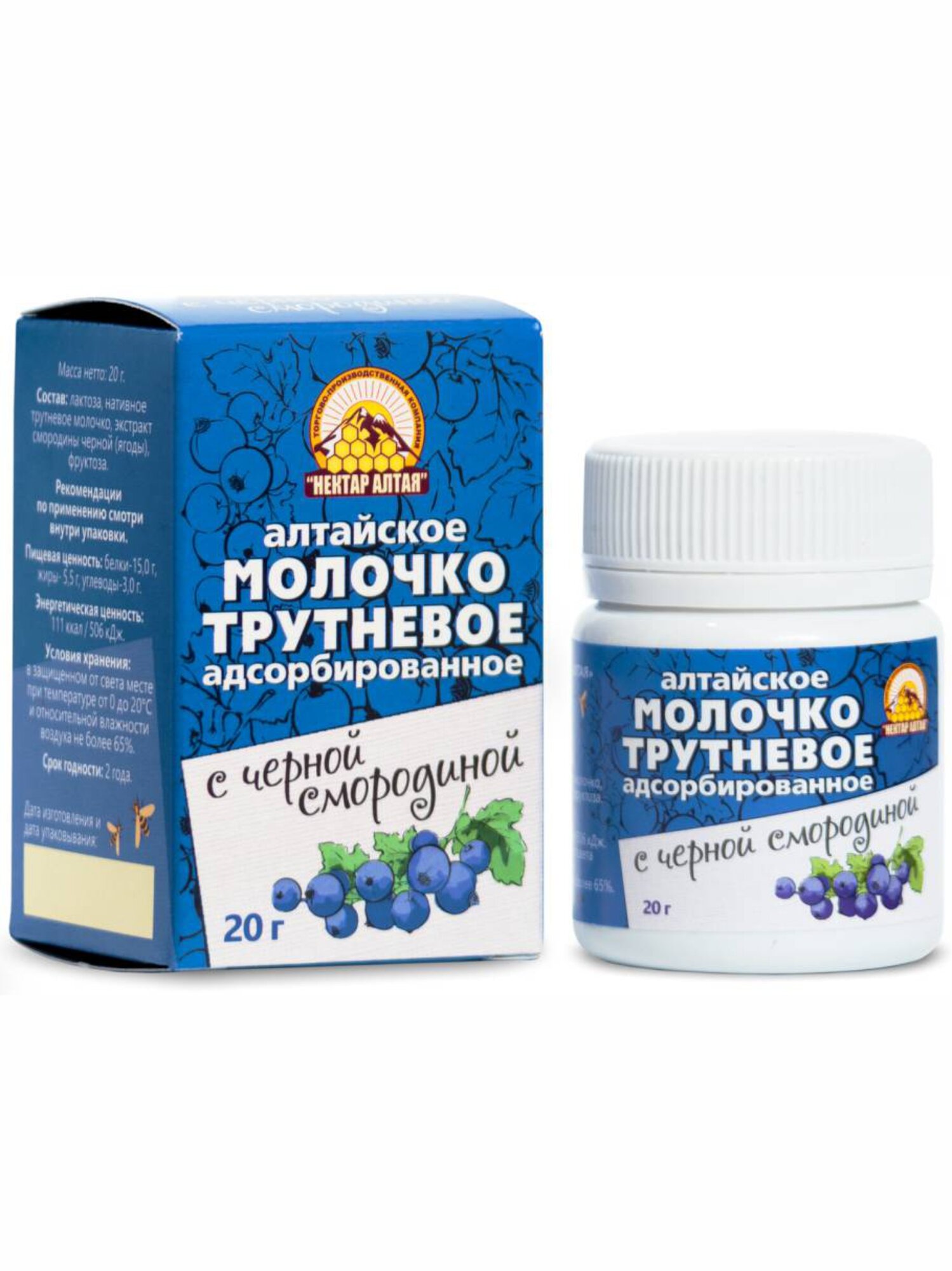 Трутневое молочко с черной смородиной для повышения иммунитета от бренда "Нектар Алтая", 20 грамм