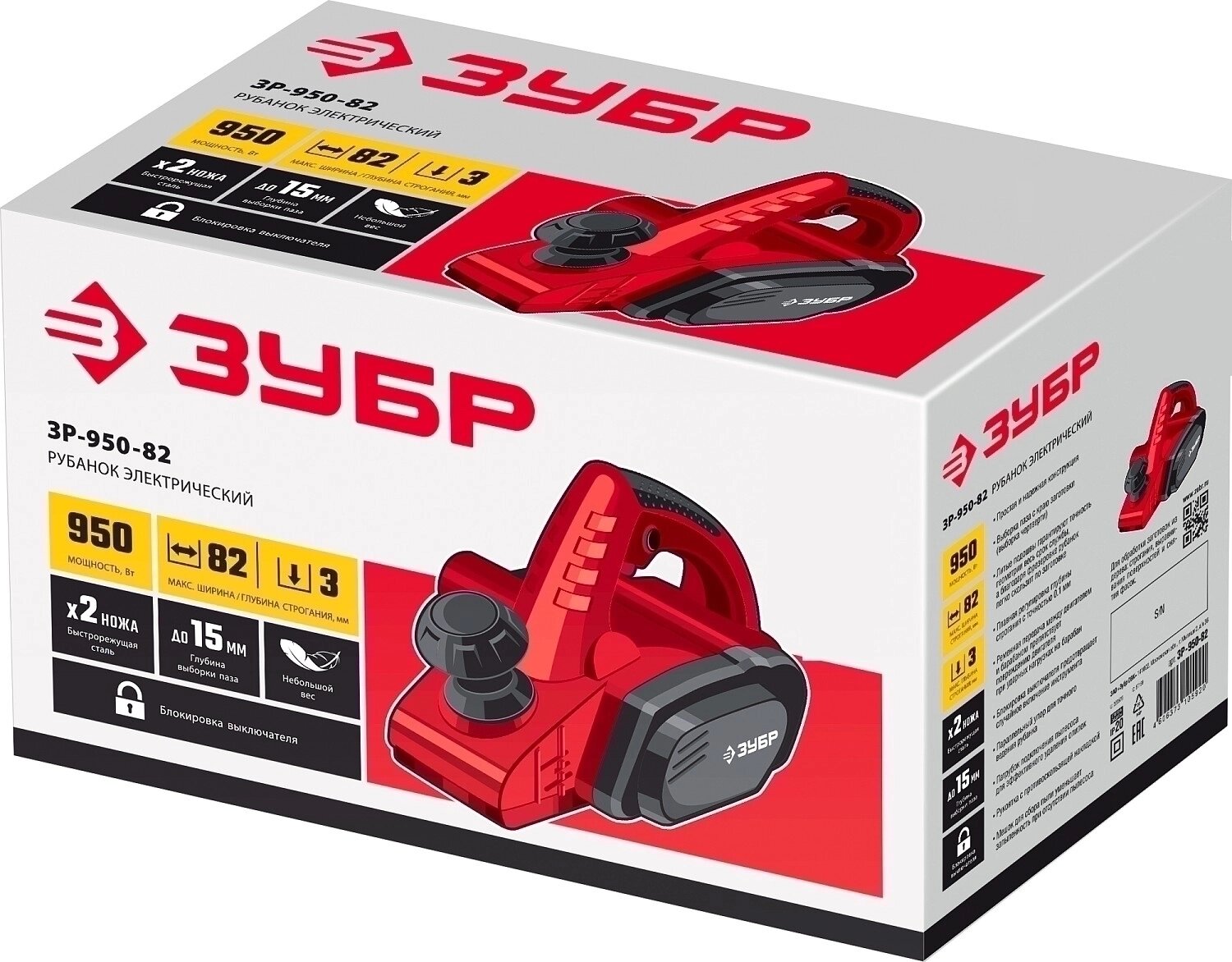Электрический рубанок (электрорубанок) ЗУБР ЗР-950-82