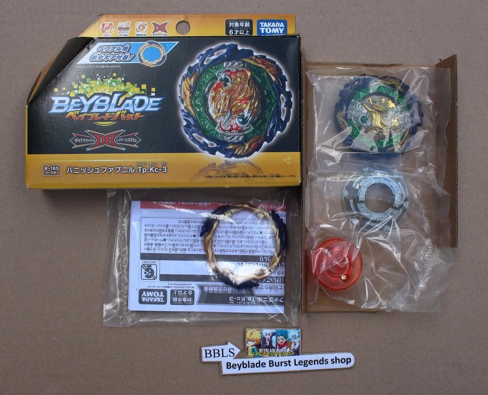 Пусковая игрушка