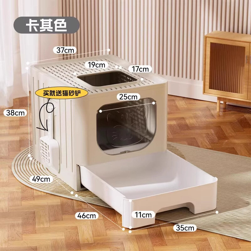 Сверхбольшой лоток для кошачьего туалета, антибрызговый, полностью закрытый, выдвижного типа, защита от запаха, поднятый лоток для кошачьего туалета