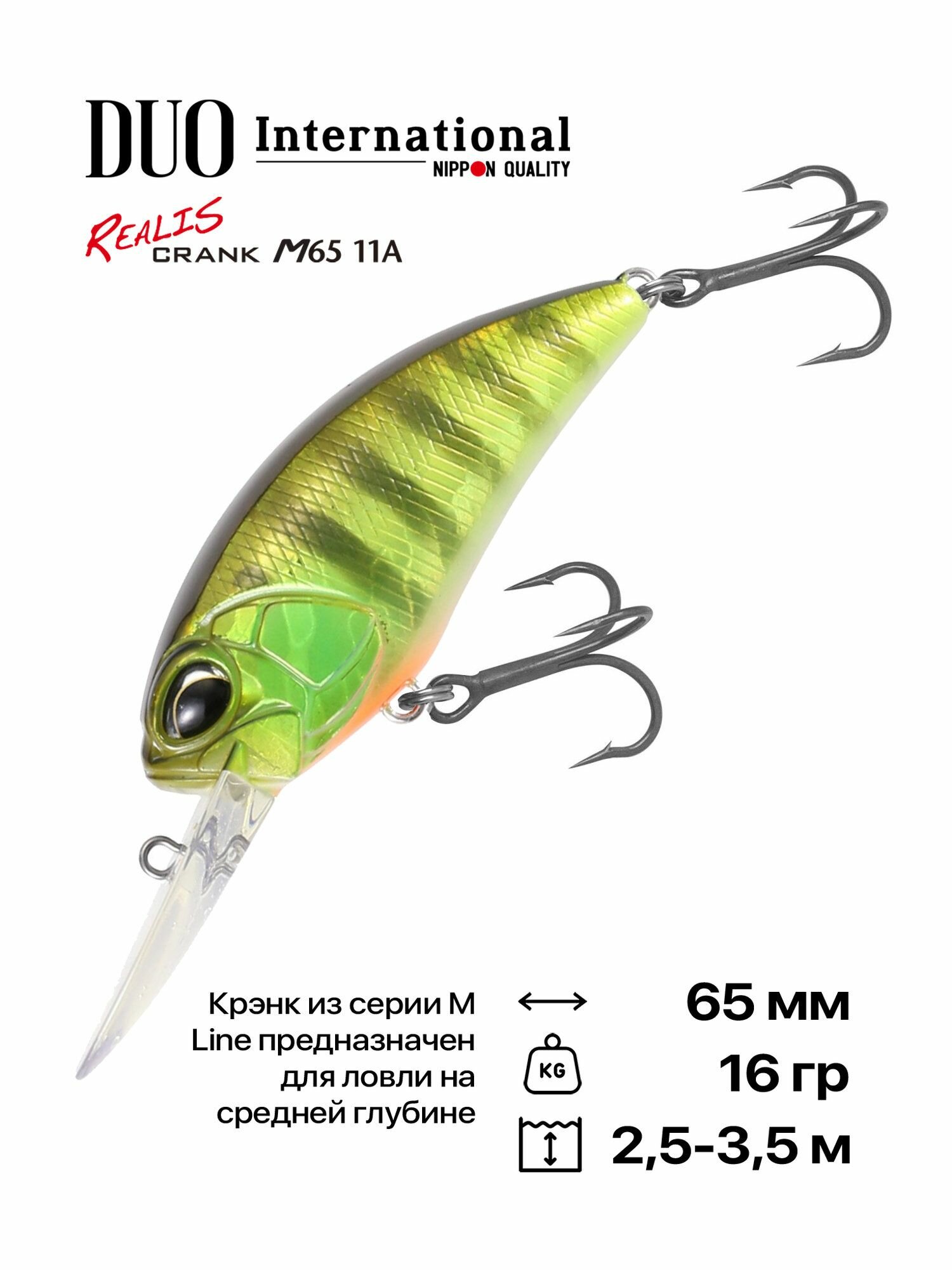 Воблер DUO Realis Crank M65 11A, 65 мм, 16 гр, #AJA3055