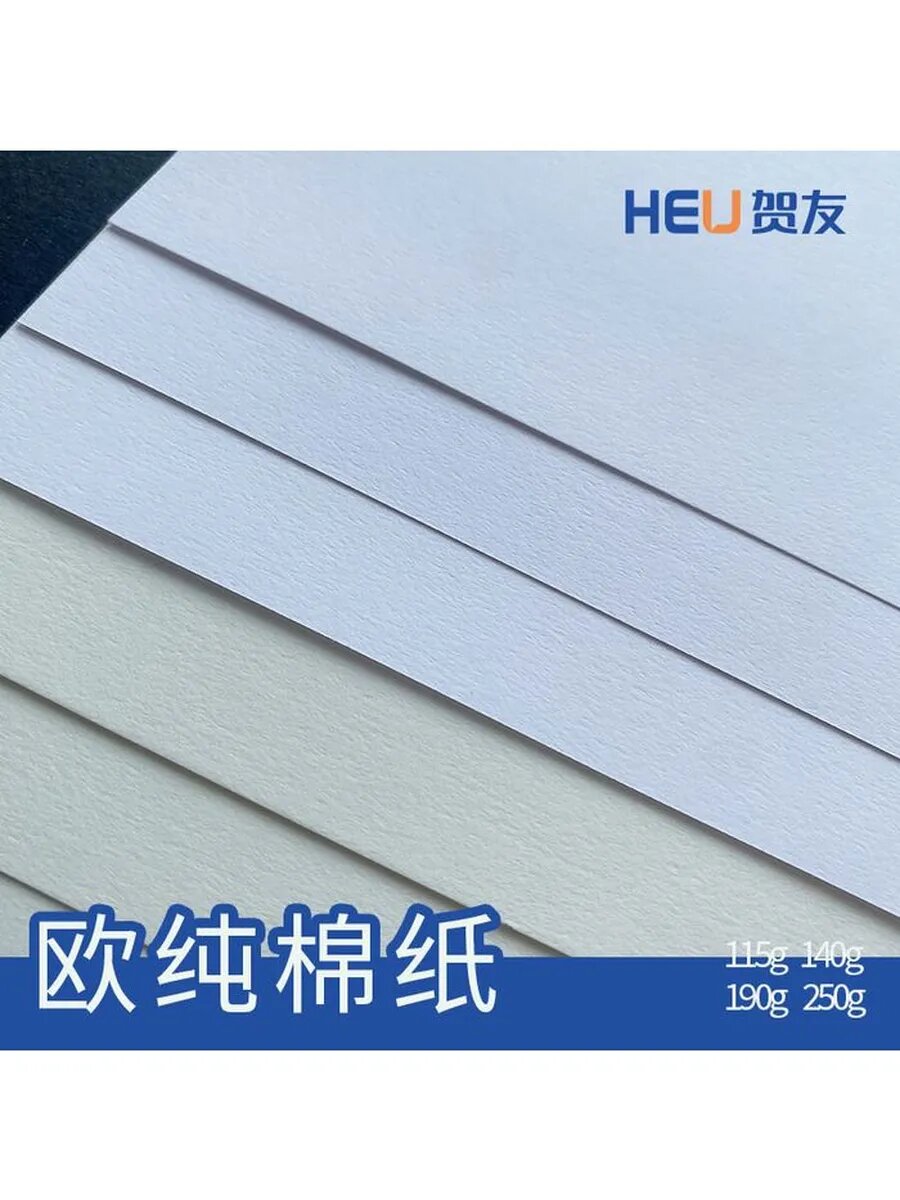 Текстурная бумага A4 (190 г, белая, 50 листов)