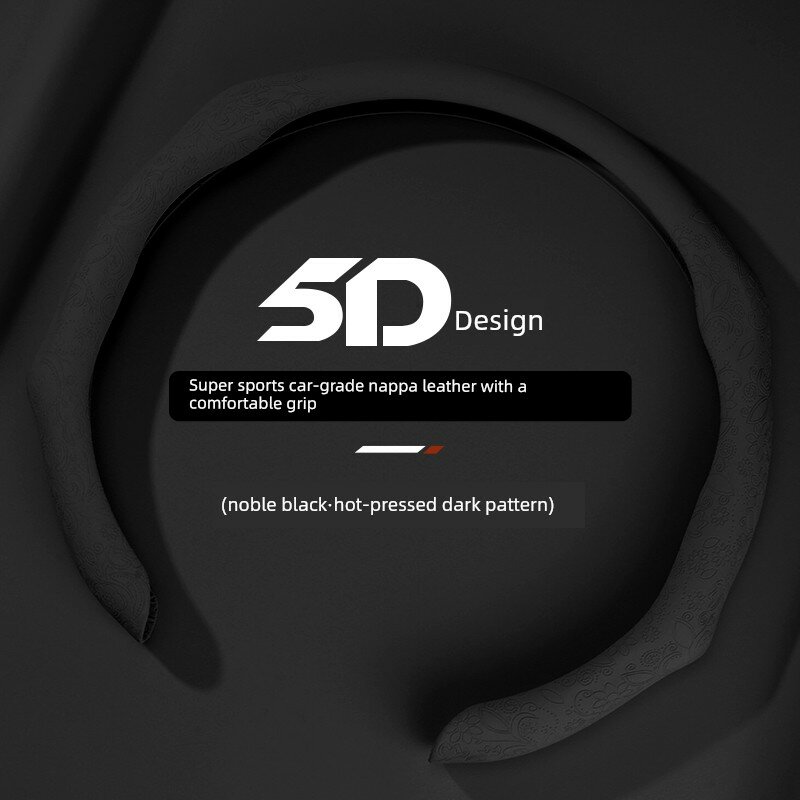 Чехол для руля автомобиля из черной 5D Наппа кожи — С узором, ультра-тонкий, нескользящий, впитывающий пот для всех