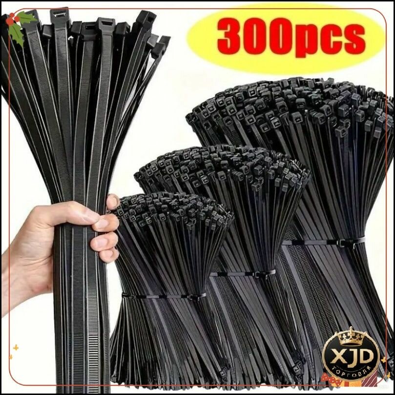 Набор из 300 прочных нейлоновых кабельных стяжек подходит для сборки мебели, садоводства, офиса, прочного крепления и инструментов