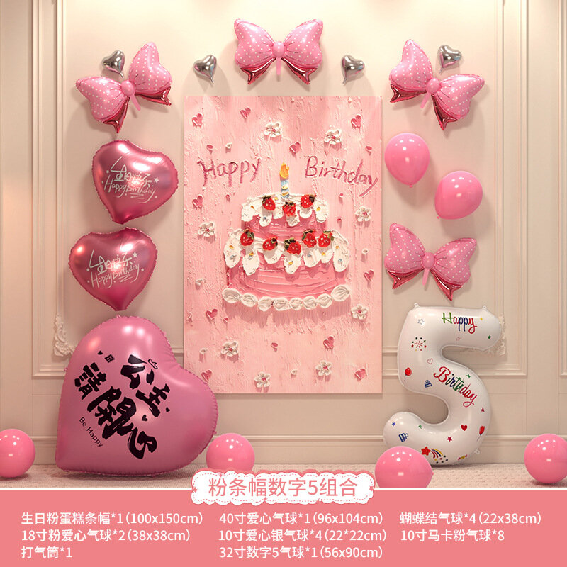 Украшения на 3-й день рождения для девочек, оформление детской комнаты, воздушные шары с цифрами, создание атмосферы, торжественная атмосфера, для использования в гостиной.