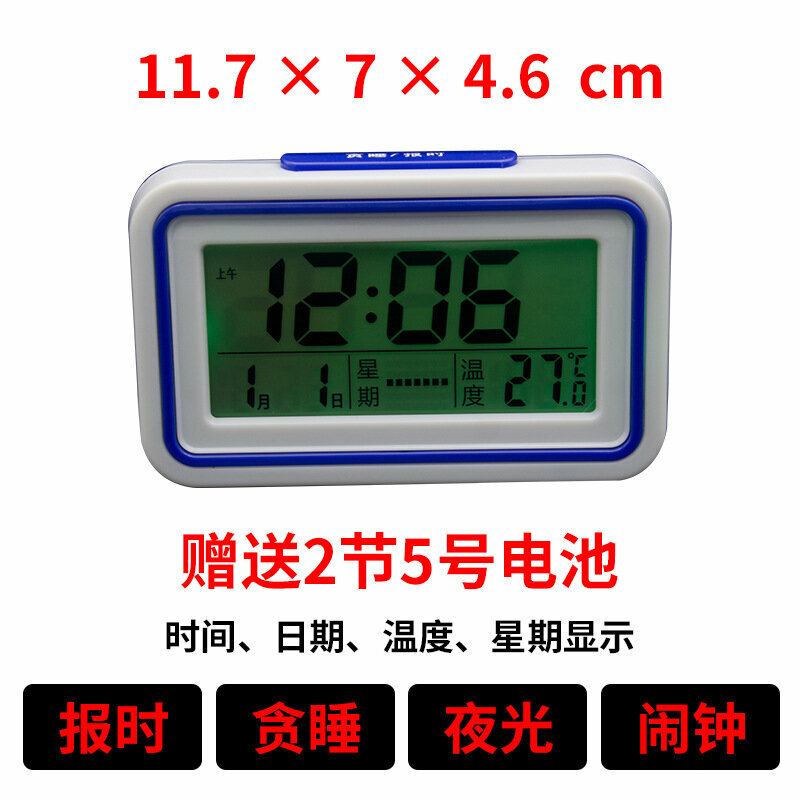 Электронные будильники с LED-дисплеем, китайские часы с функцией слепого времени, температурный режим, модные настольные будильники для студентов