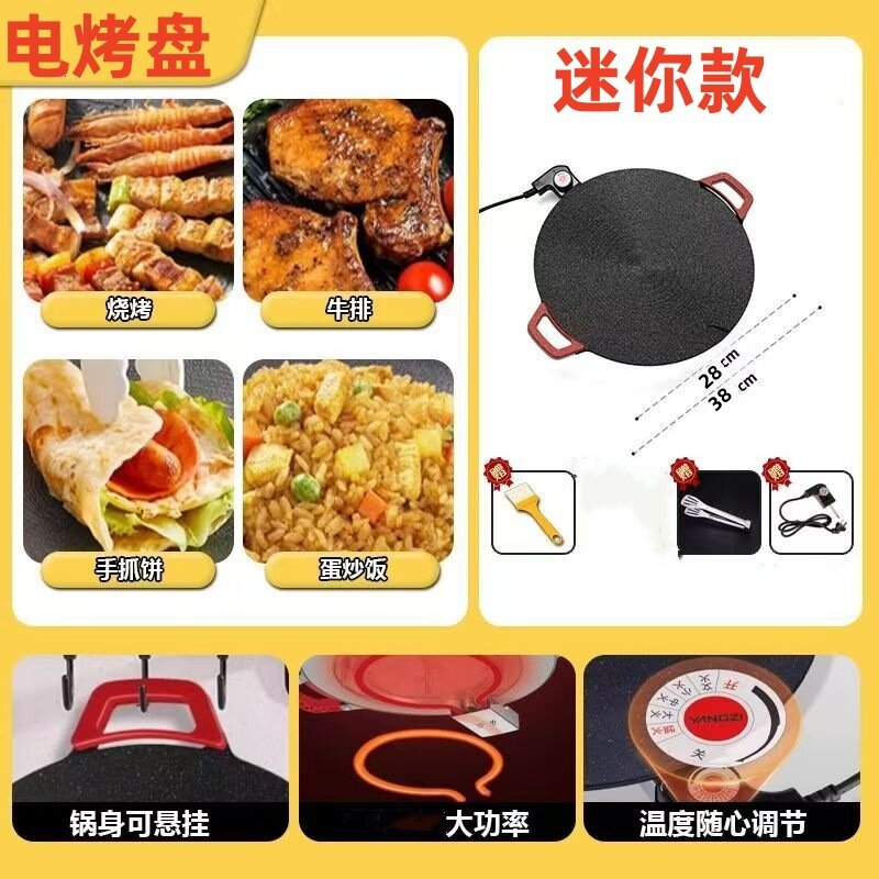 Электрическая гриль-сковорода для барбекю, домашнее использование, бездымная, антипригарная сковорода, корейский стиль, многофункциональная для шабу-шабу и гриля рыбы