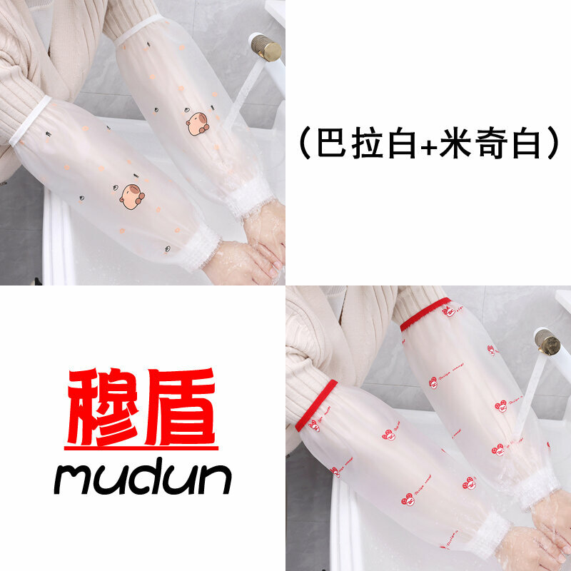 Водонепроницаемые и маслостойкие рукава для рук, защитные рукава для дома, кухонное использование, осень-зима, женские, антигрязевые, милые длинные рукава для работы